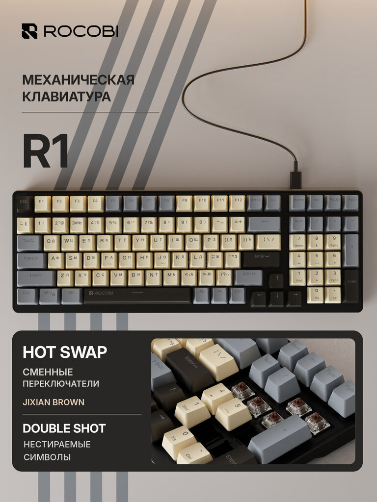 Игровая механическая клавиатура ROCOBI R1 для компьютера и ноутбука, проводная USB с подсветкой, русская, 100 клавиш
