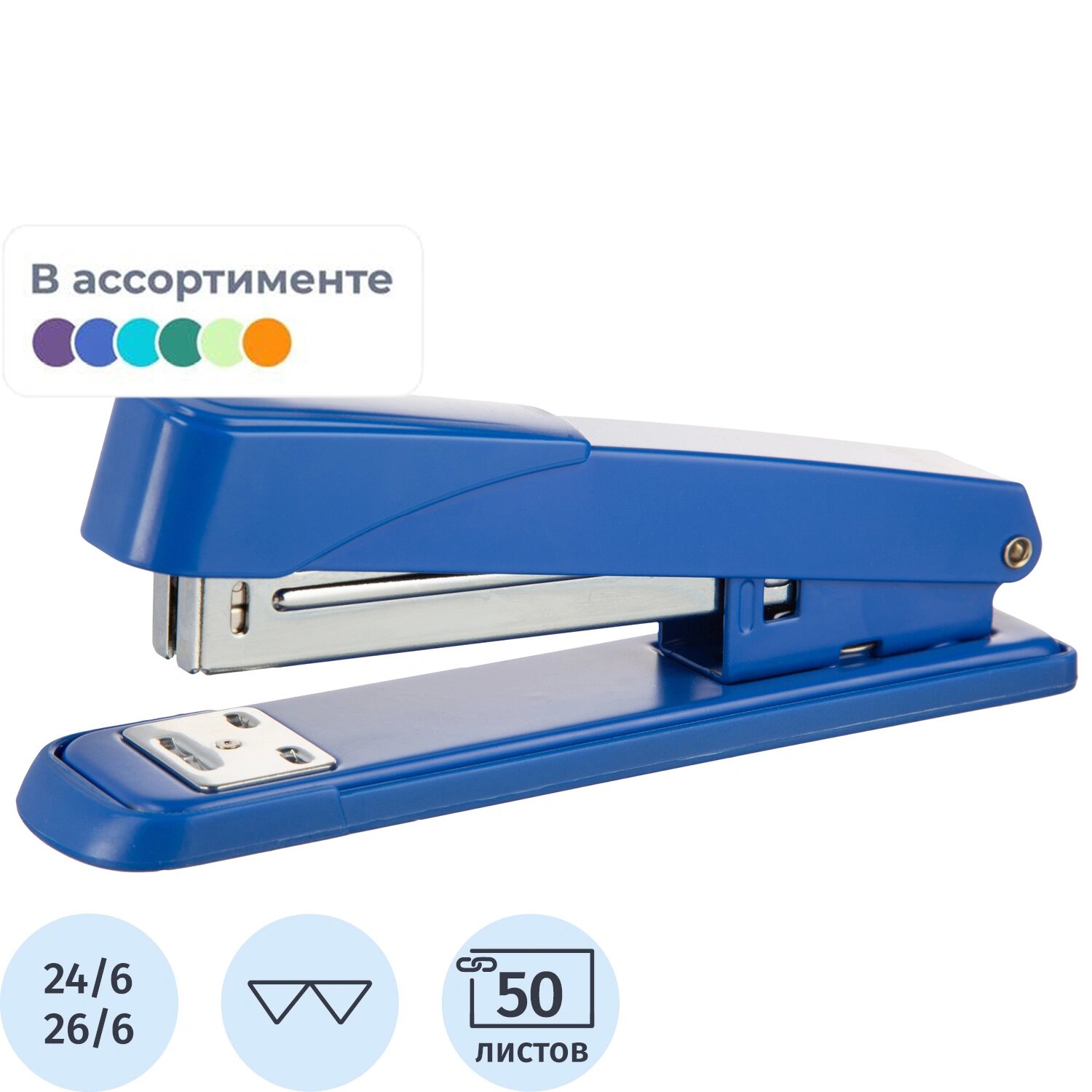 M&G Степлер мощный M&G до 50 листов (скобы № 24/6, 24/8, 26/6, энергосберегающий)