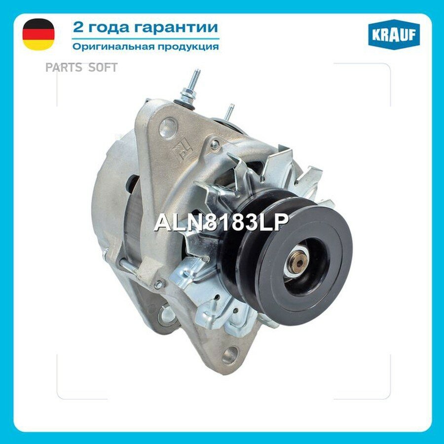 Генератор от официального дистрибьютора, KRAUF, артикул ALN8183LP