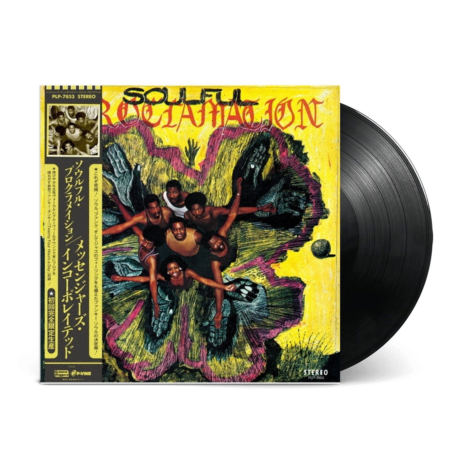Виниловая пластинка Messengers Incorporated - Soulful Proclamation, Vinyl, LP, Album, Limited Edition, Stereo