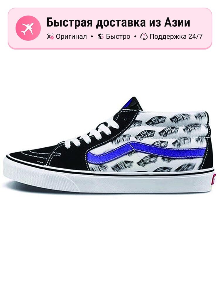 Кроссовки VANS Sk8 Mid
