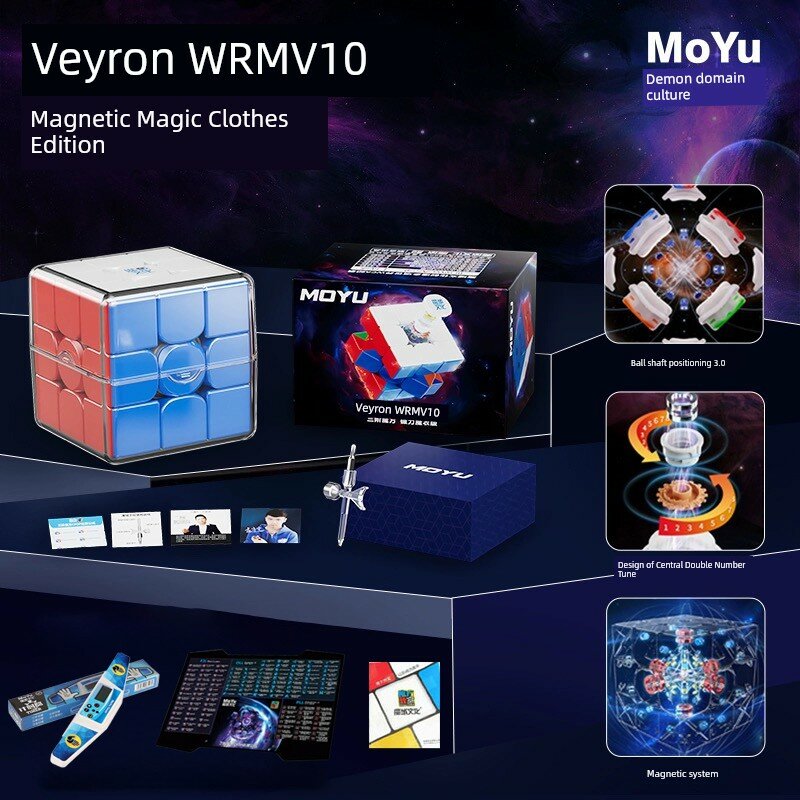 Weilong V10 магнитная волшебная ткань + средняя подложка + таймер + книга 3x3