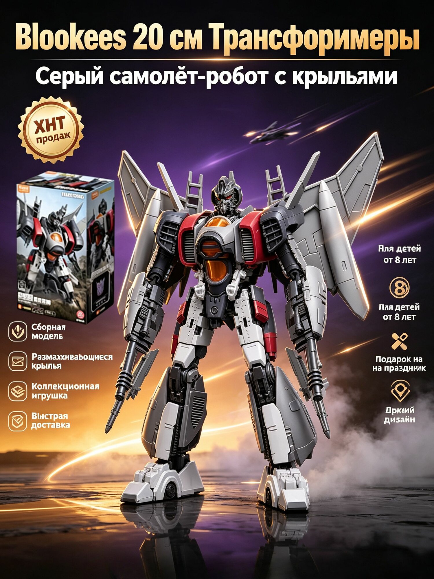 Blokees 20 см Трансформеры Легендарная серия ptimus Prime Бумблби Мегатрон Сборные игрушки
