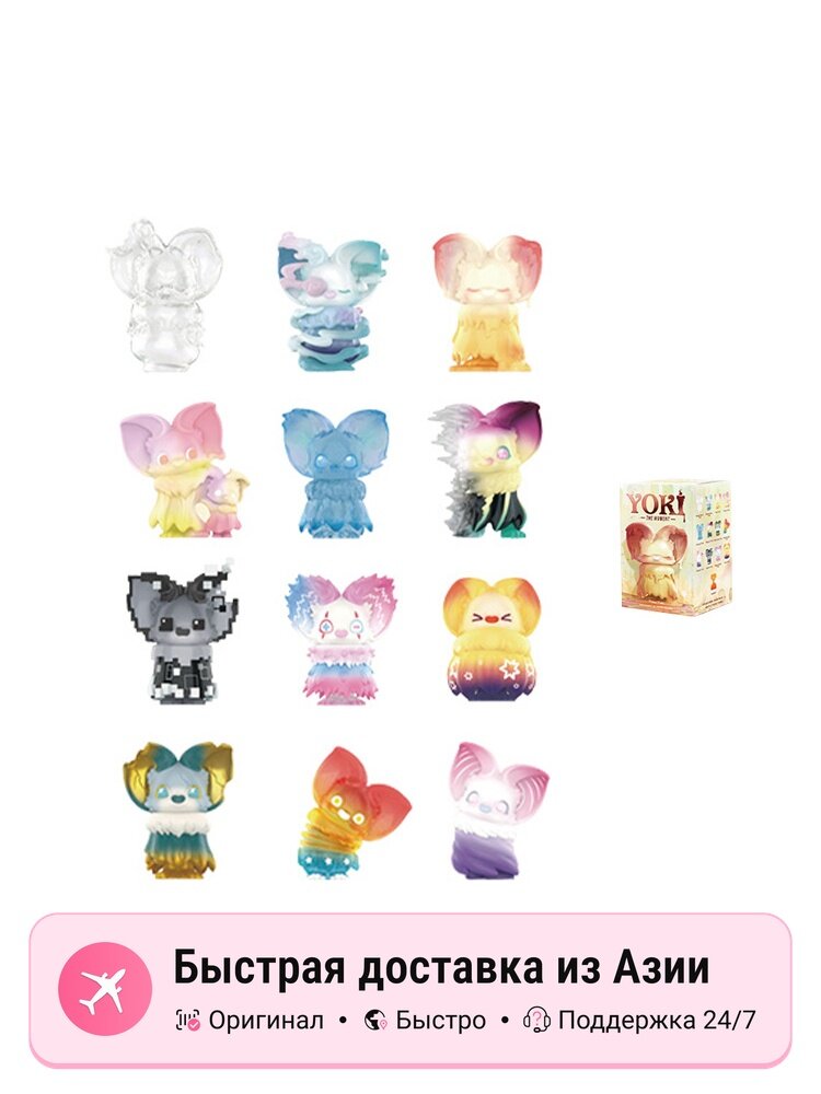 POP MART Yoki Instant Мистические боксы унисекс, Single Mystery Box (Random Pick)