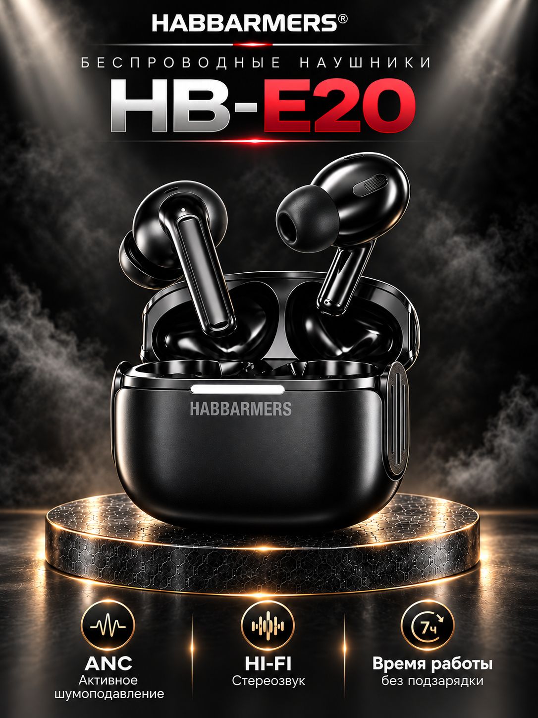 HABBARMERS Наушники беспроводные с микрофоном, Bluetooth, USB Type-C, черный, серебристый