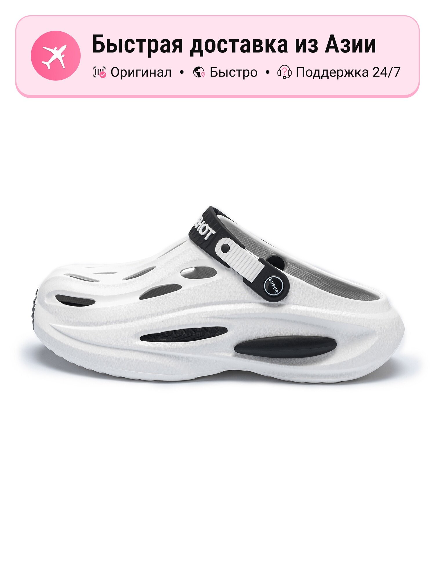Биркенштоки WHITE HOT WHITE HOT
