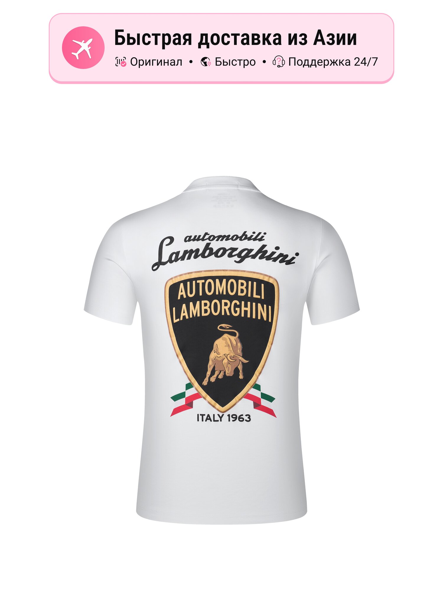 Футболка Automobili Lamborghini AUTOMOBILI LAMBORGHINI