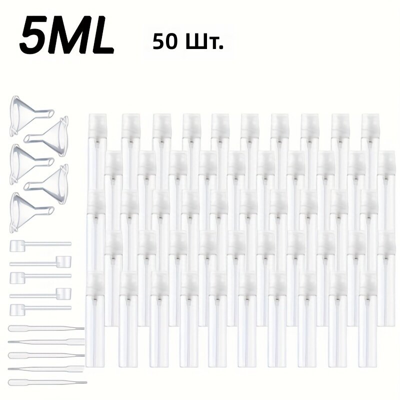Стеклянные прозрачные флаконы-распылители 50 шт. 0.17 унции с мелким распылением, в комплекте воронки, пробки, пипетки и разделенные емкости