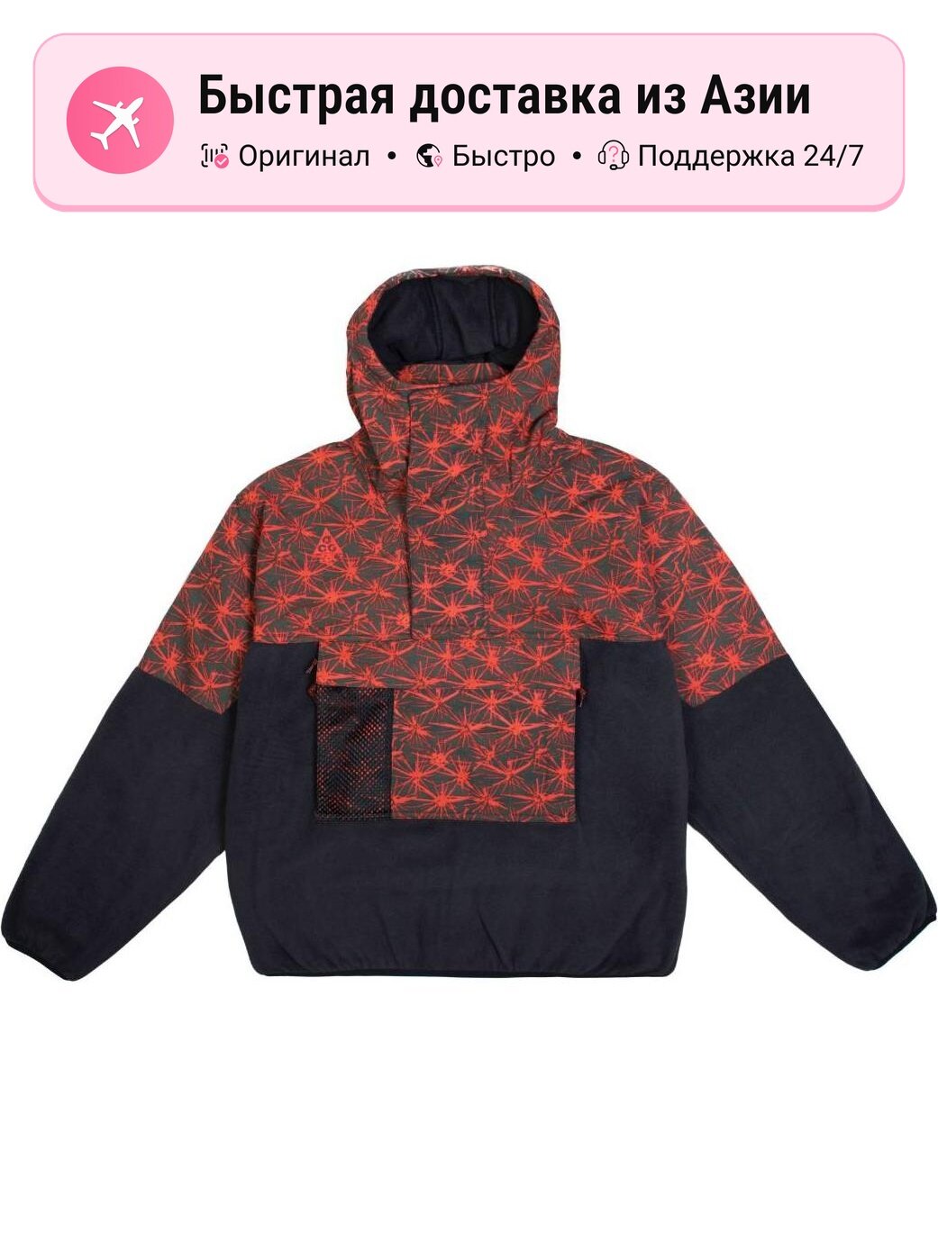 Толстовка NIKE ACG, 1 шт.