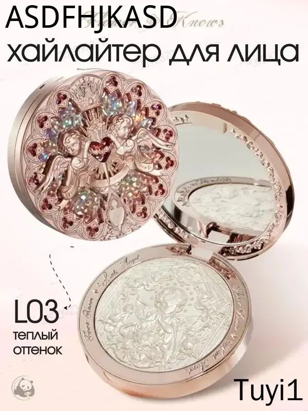 Хайлайтер для лица Flower Knows Little, L03 Ода гимну (Жемчужина)