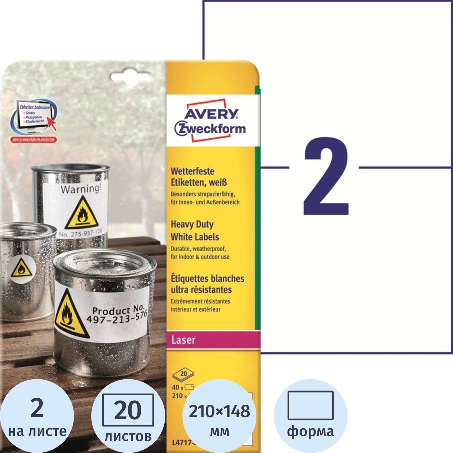 Avery Zweckform Этикетки самоклеящиеся Avery Zweckform (L4717-20) 210x148 мм 2 штуки на листе белые (20 листов в упаковке)