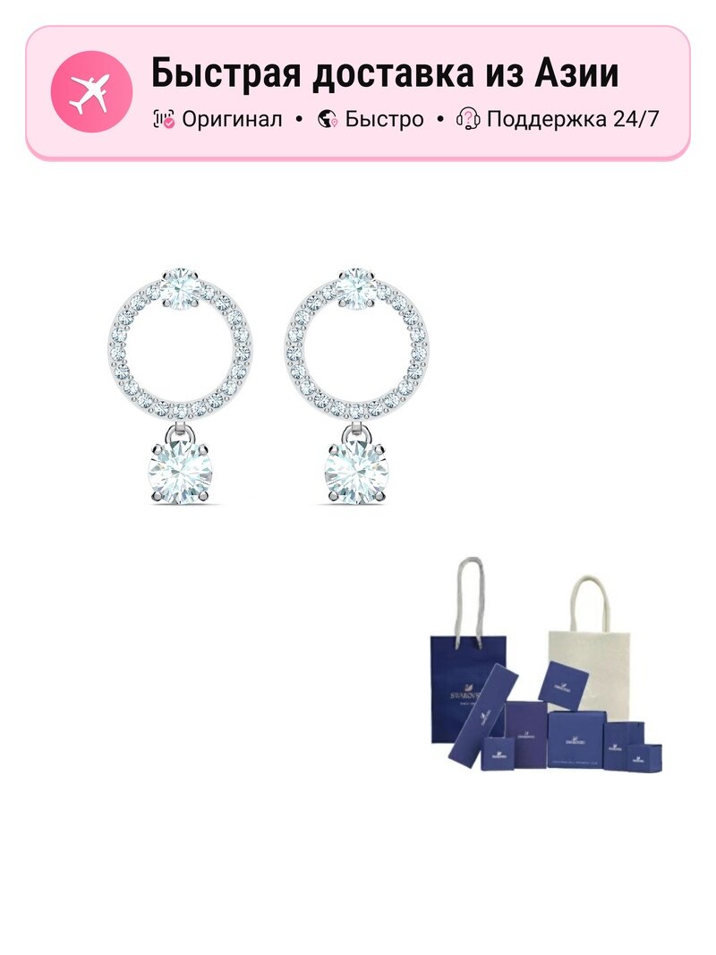 Серьги пусеты SWAROVSKI, кристаллы Swarovski