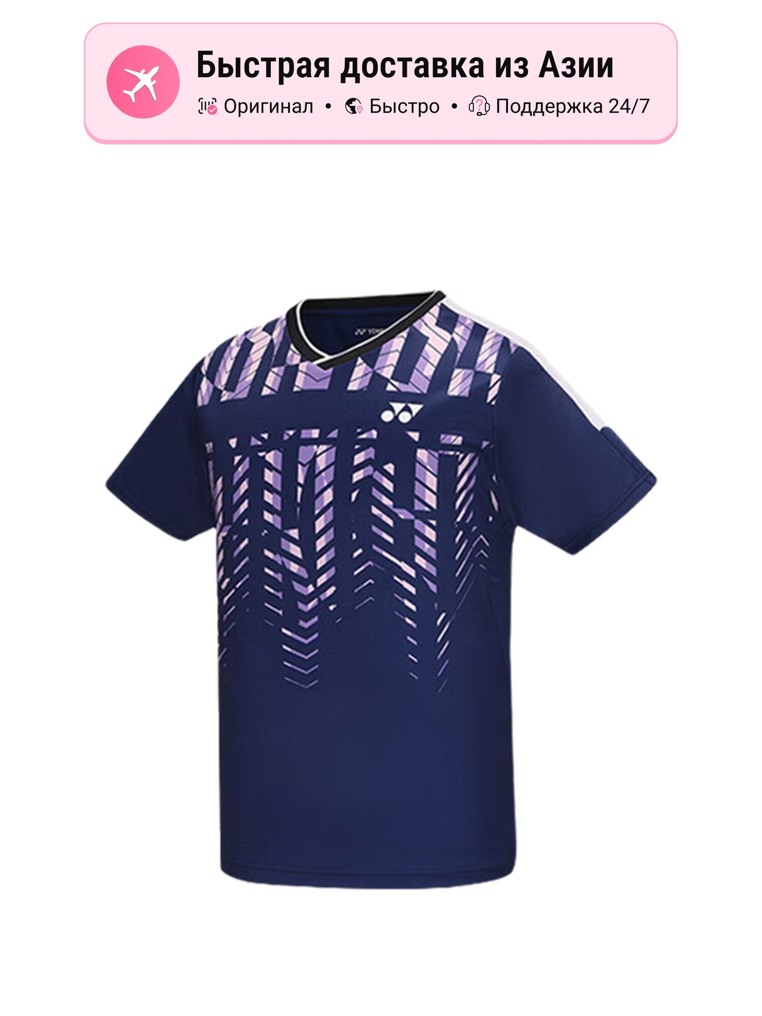 Футболка YONEX 1047636412