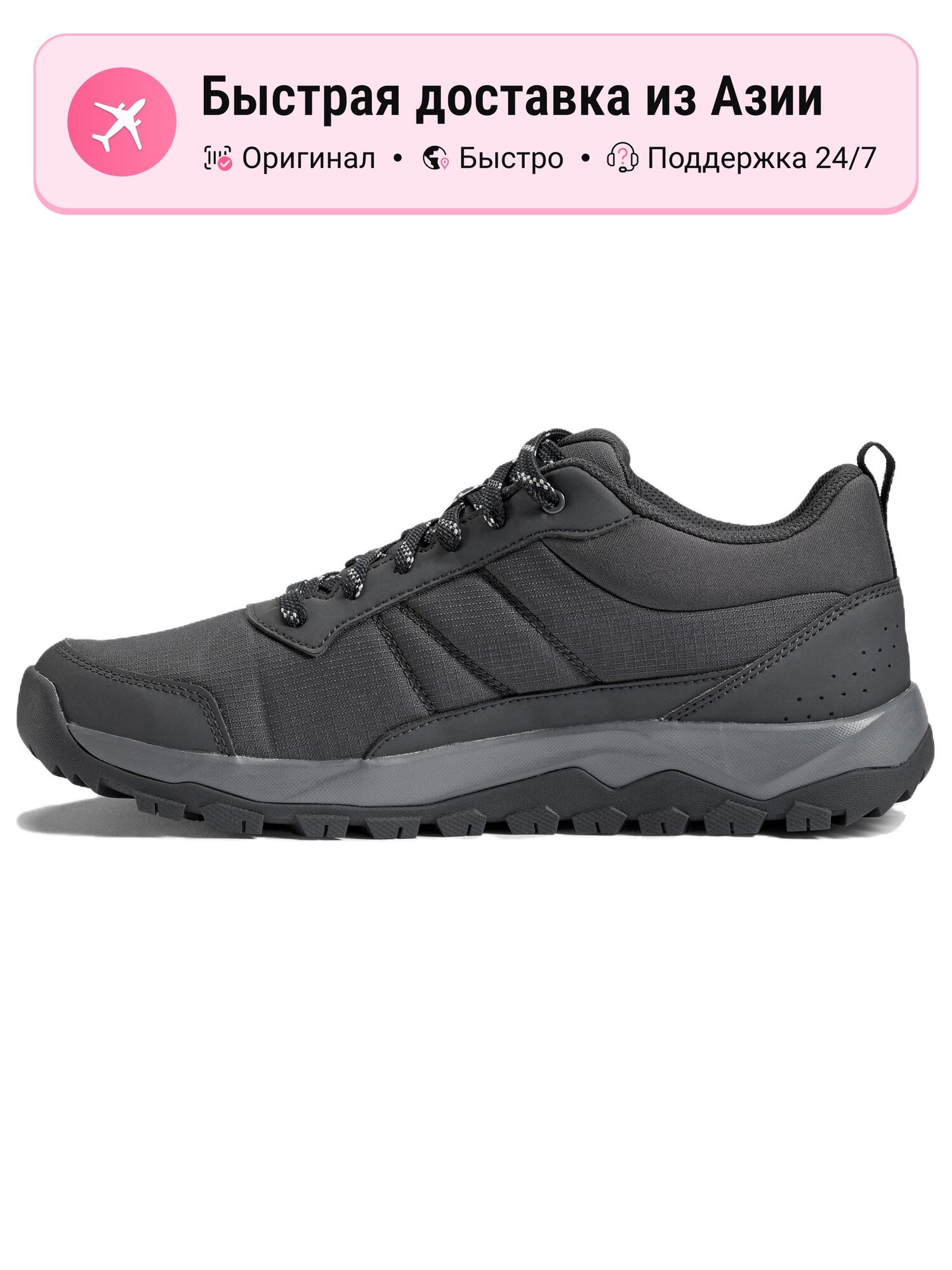 Кроссовки Decathlon 373