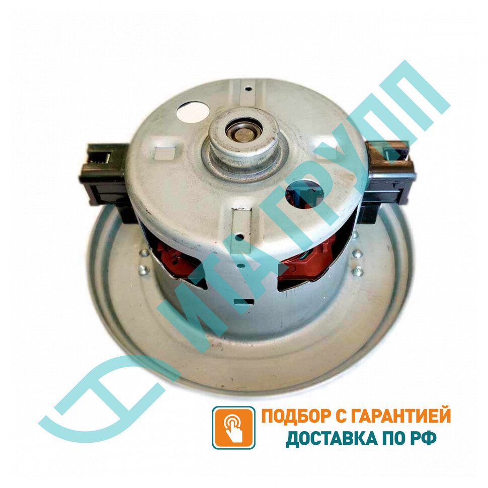 Двигатель пылесоса 1400W, D135мм, d115мм, H113мм, h50мм, клеммы вместе, 230V, v1167