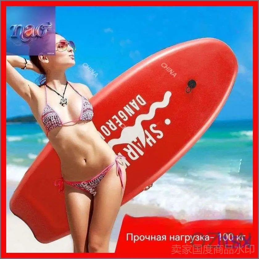 Вейкборд — фото 1