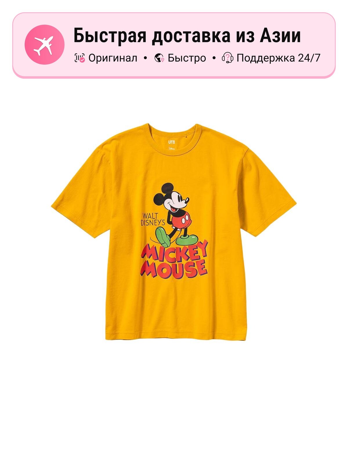 Футболка Uniqlo Disney Mickey Mouse
