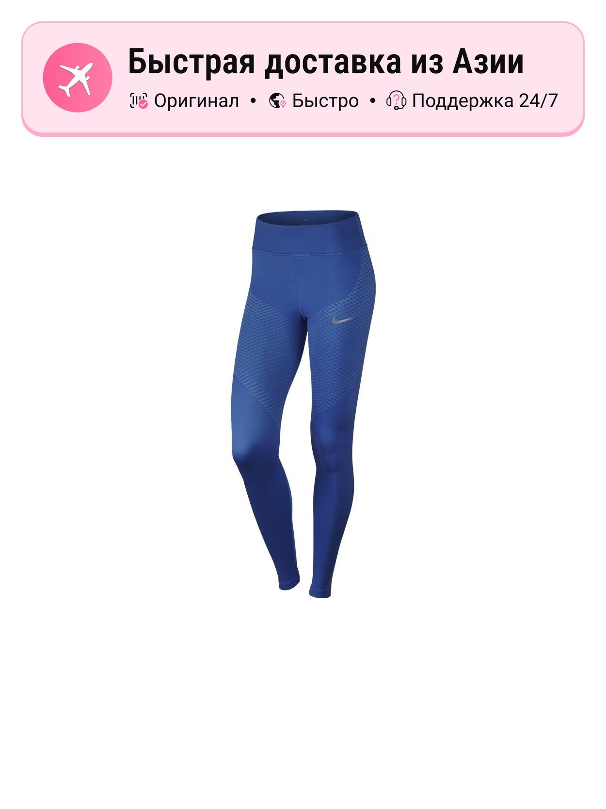 Брюки спортивные Active