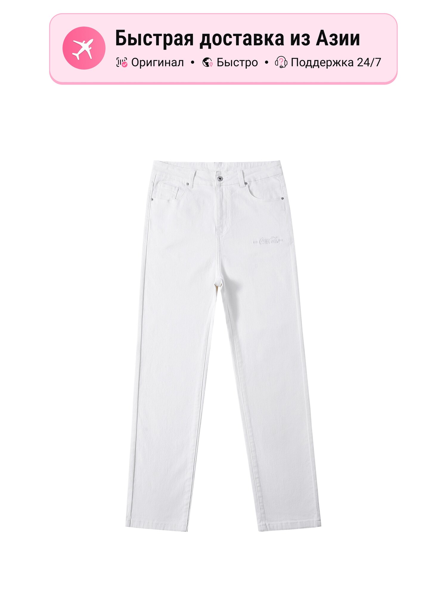 Джинсы трубы Coca-Cola Moderate Straight Fit Pants