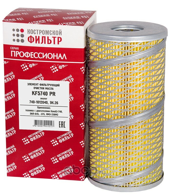 Фильтр маслянный (элемент) для ам КАМАЗ professional Костромской Фильтр KF5740PR