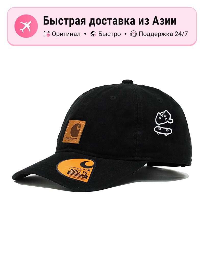Бейсболка carhartt 1313171930 для мужчин