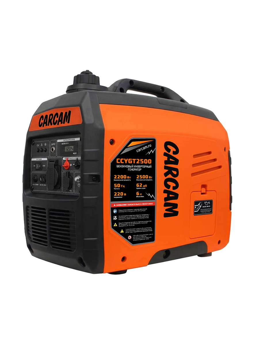 Инверторный бензиновый генератор мощностью 2.5 кВт CARCAM Inverter Gasoline Generator 2.5kW 4T (CCYGT2500)