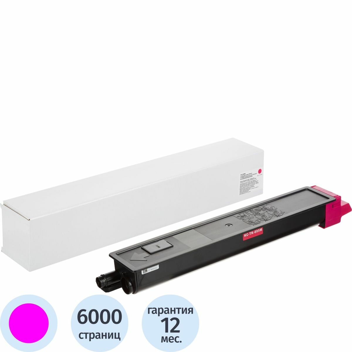 Тонер-картридж Retech TK-895M пур. для Kyocera FS-C8020/8025/8520/8525 (1773159)