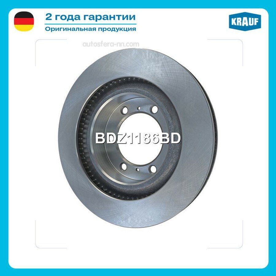 KRAUF BDZ1186BD Диск тормозной