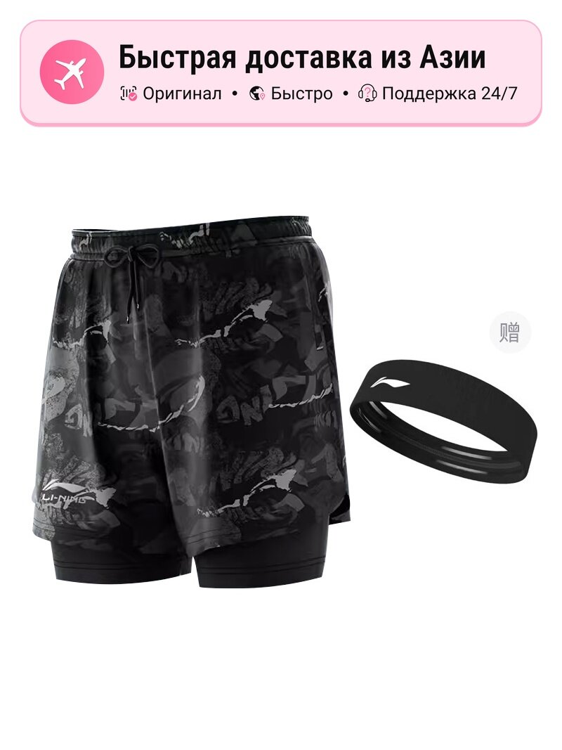 Шорты спортивные LI-NING 805223661