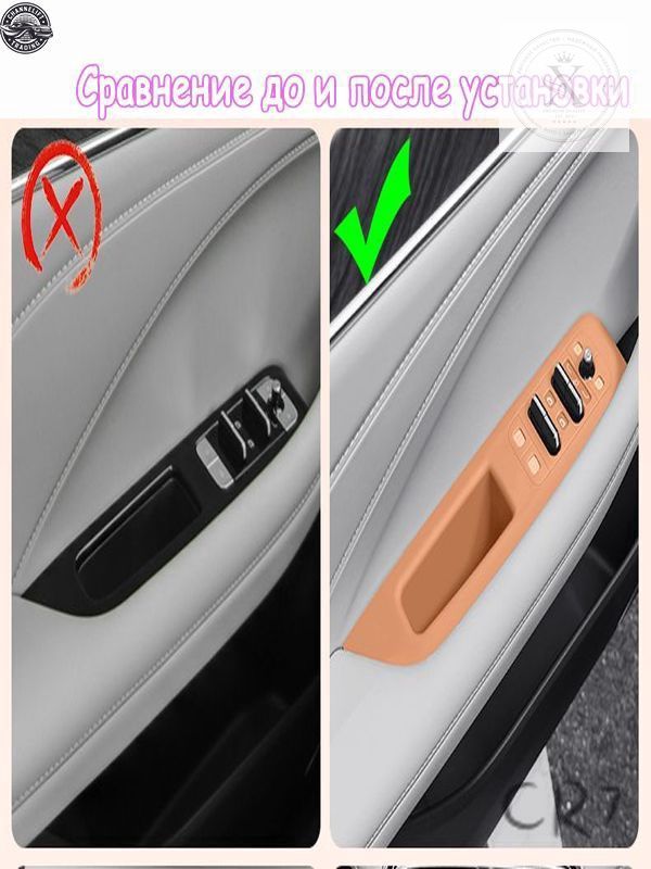 Силиконовая прокладка стеклоподъёмника Geely Galaxy Starshine 6, Geely Galaxy Starshine 6 аксессуары, Geely Galaxy Starshine 6 для