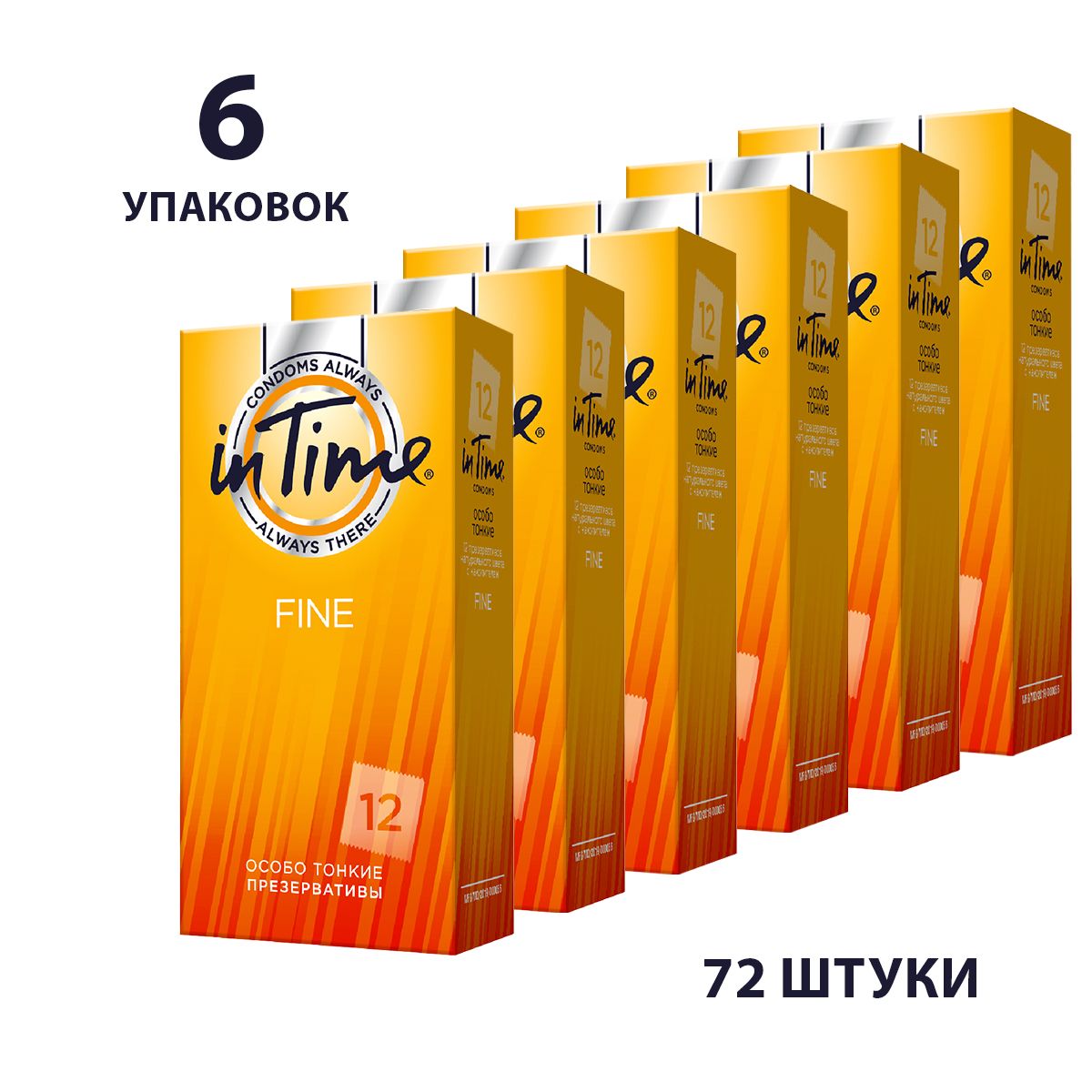 Спайка 6*12 Презервативы IN TIME Fine особо тонкие 72 шт