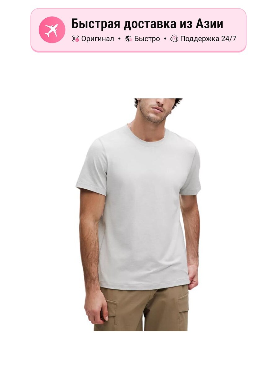 Футболка lululemon Soft Jersey