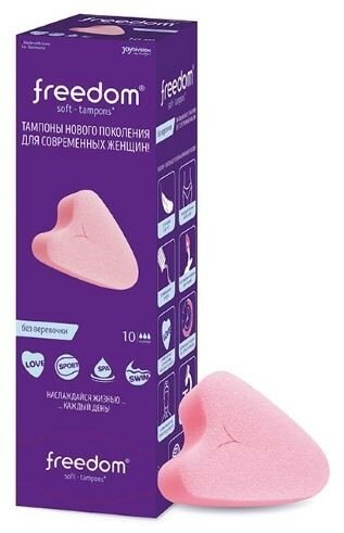 Freedom тампоны женские гигиенич normal 10 шт.