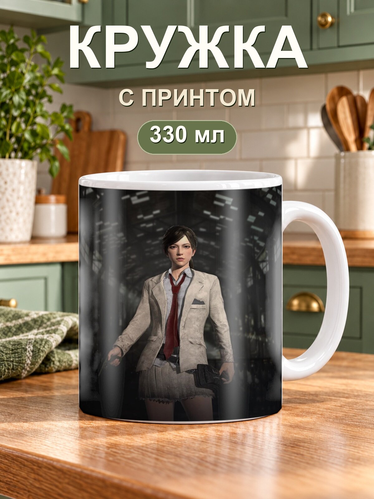 Кружка MoodRoom «Hi Fi Rush», керамическая, 330 мл, для чая и кофе