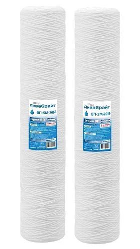 Картридж веревочный 2 штуки для механической очистки холодной воды 5 мкр. ВП-5М 20ББ