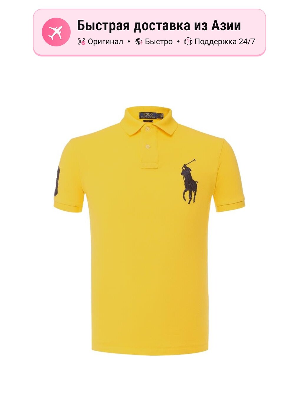 Поло Polo Ralph Lauren Polo Ralph Lauren