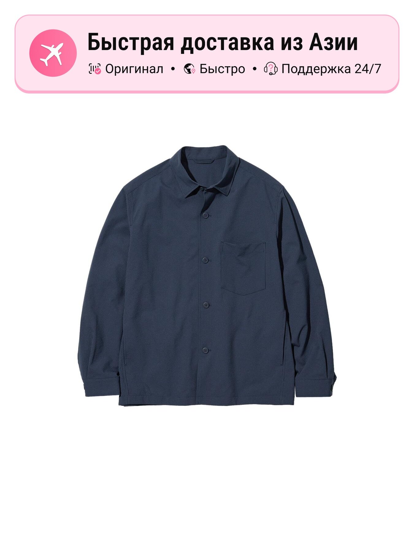 Куртка Uniqlo UNIQLO