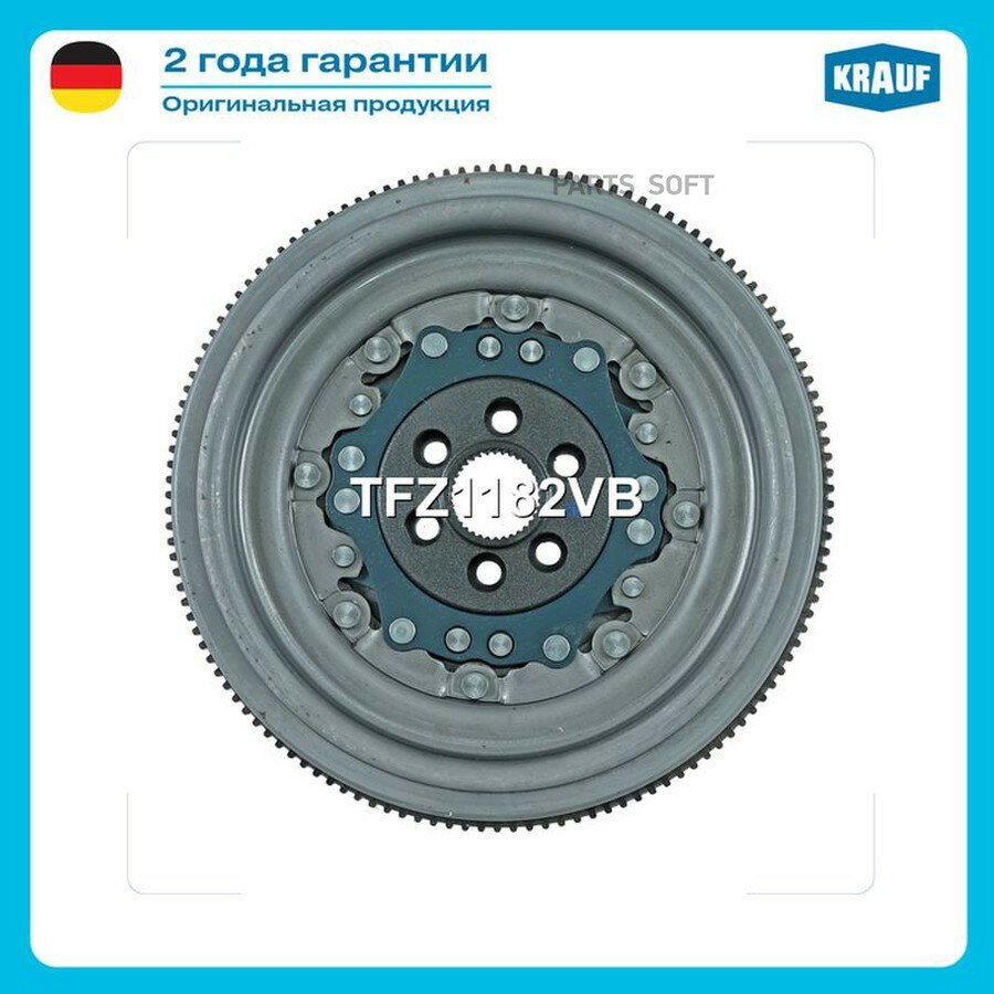 Маховик двухмассовый от официального дистрибьютора, KRAUF, артикул TFZ1182VB