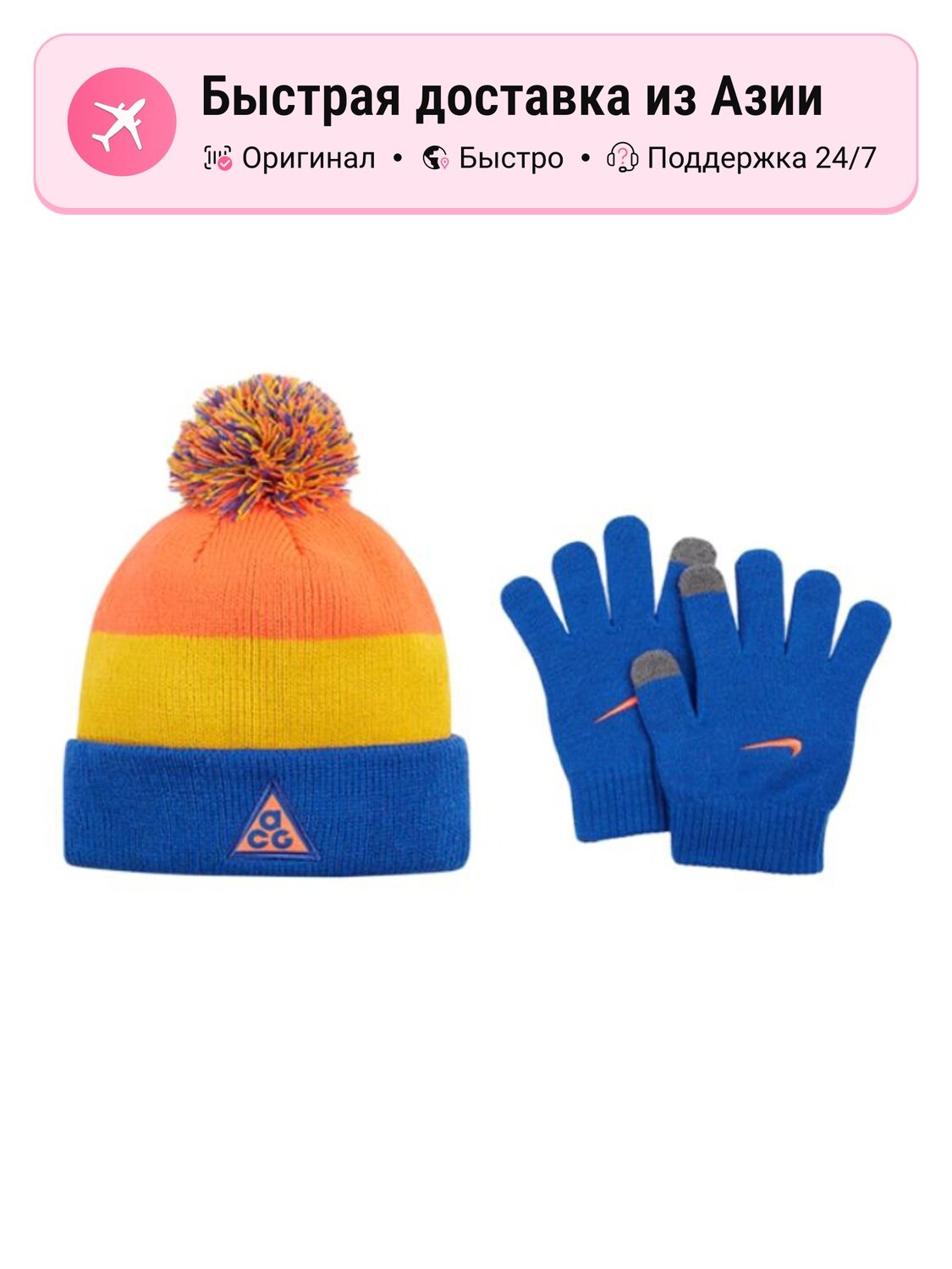 Шапка-бини Cotton Beanies для девочек