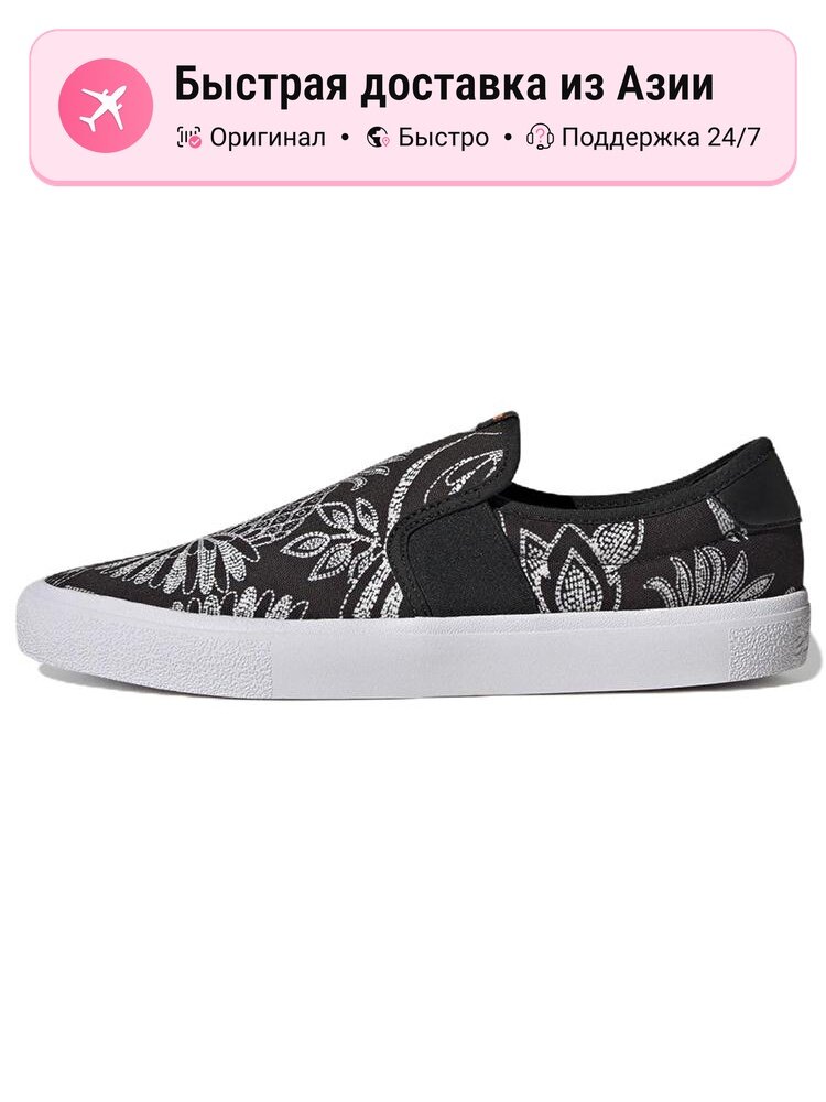 Кроссовки adidas Advantage Base