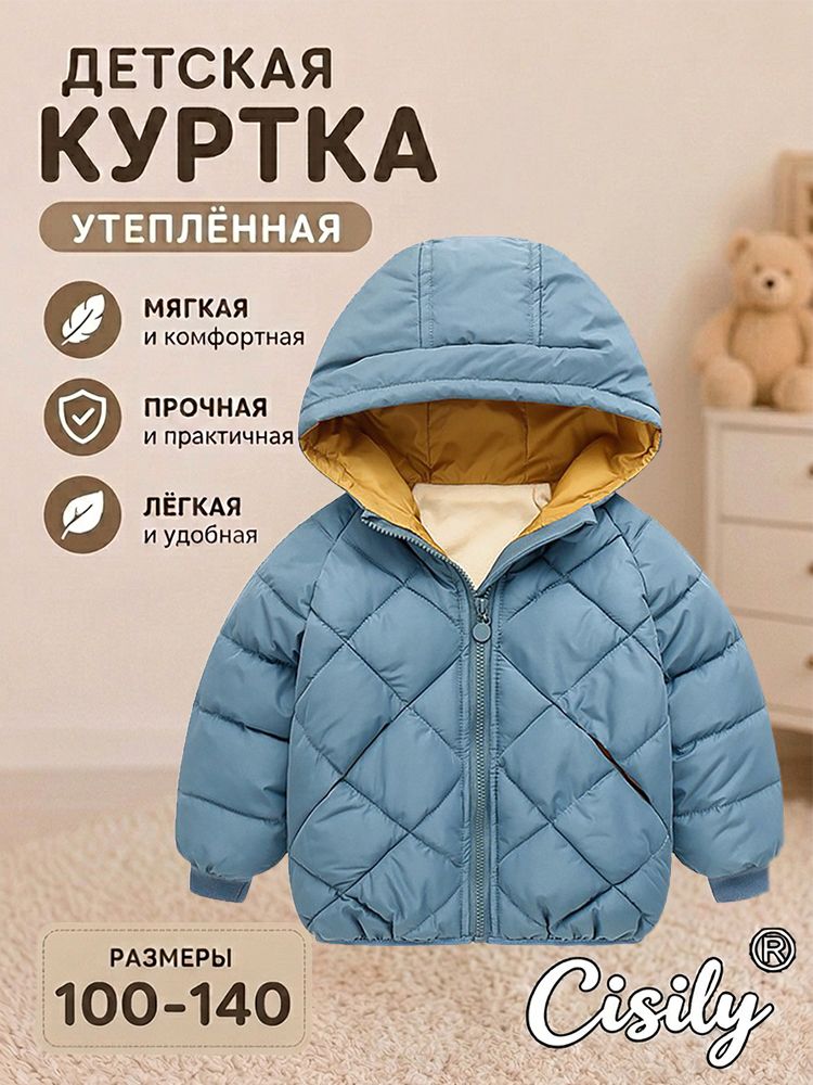 Куртка кожаная