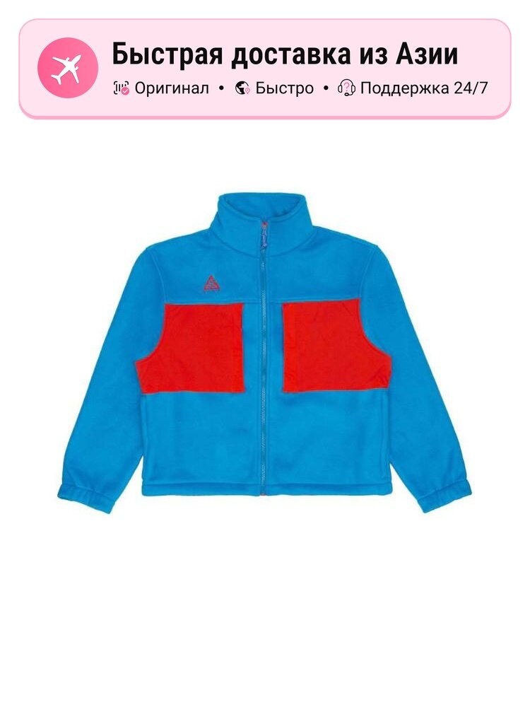Куртка NIKE ACG