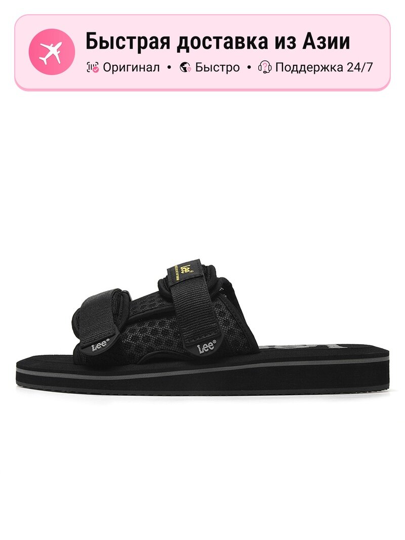 Шлёпанцы Lee Active