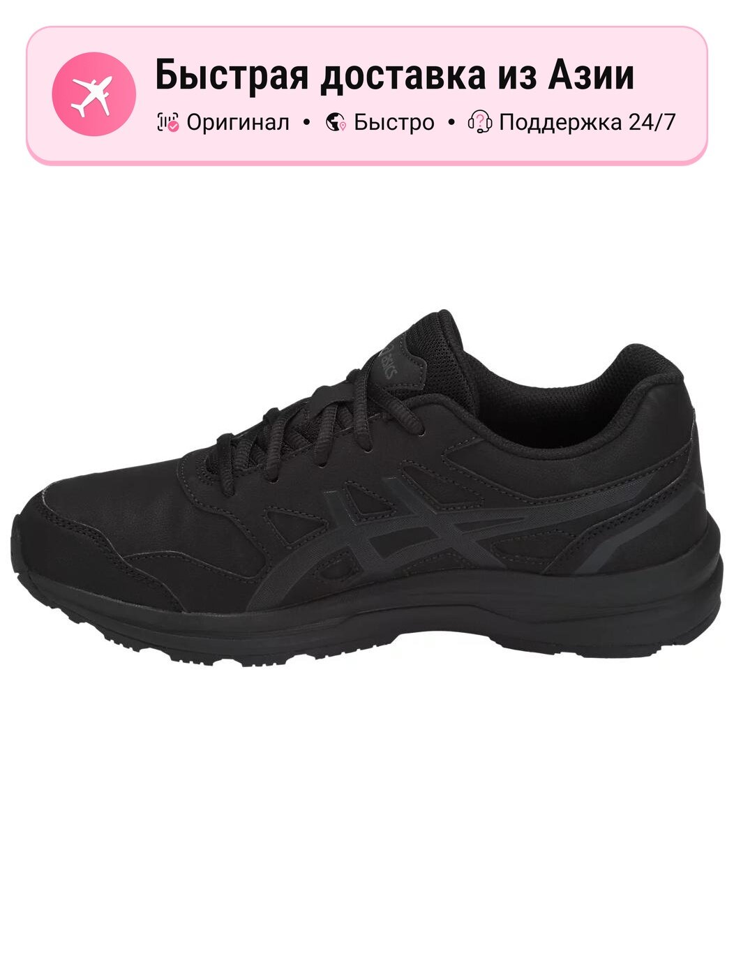 Кроссовки ASICS 373