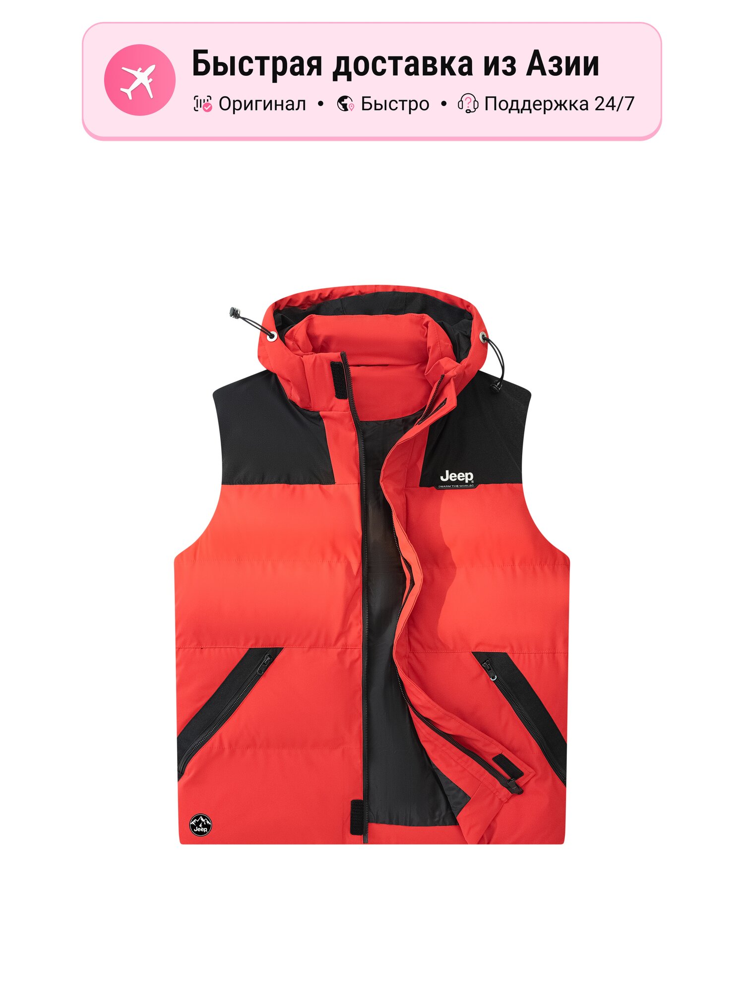 Жилет Jeep Vests