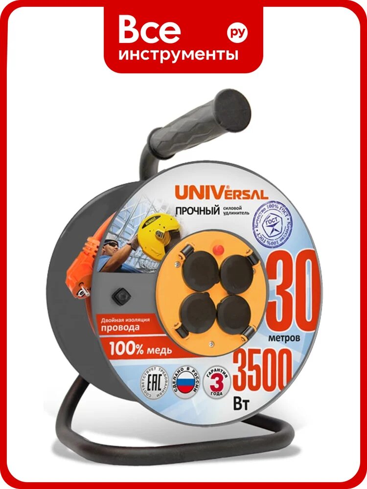 Силовой удлинитель UNIVersal ВЕМ-250 IP-44 термо ПВС 3*1,5 30м 9634174, силиконовая