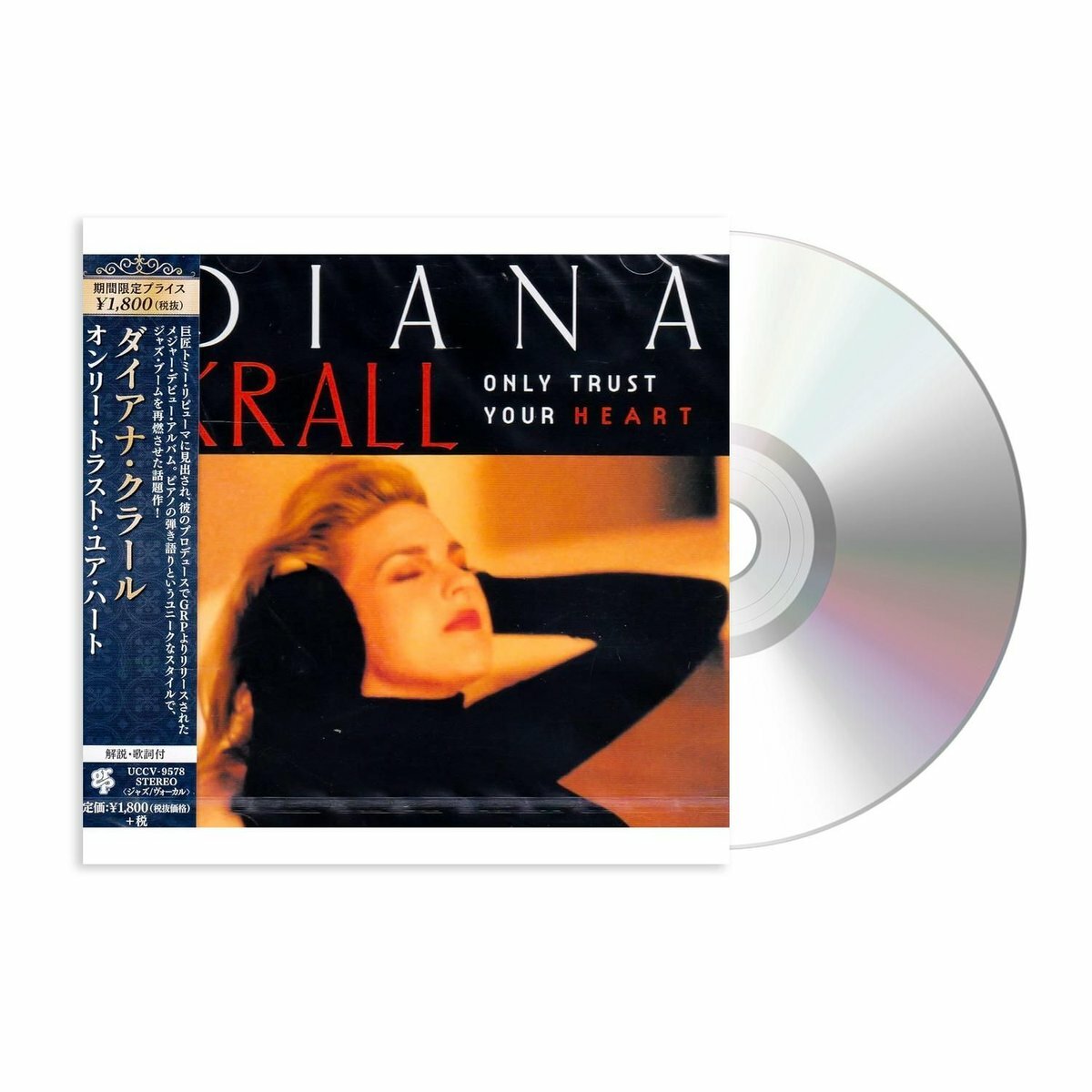 Музыка CD Diana Krall - Only Trust Your Heart (CD, Album, Reissue, 2015)