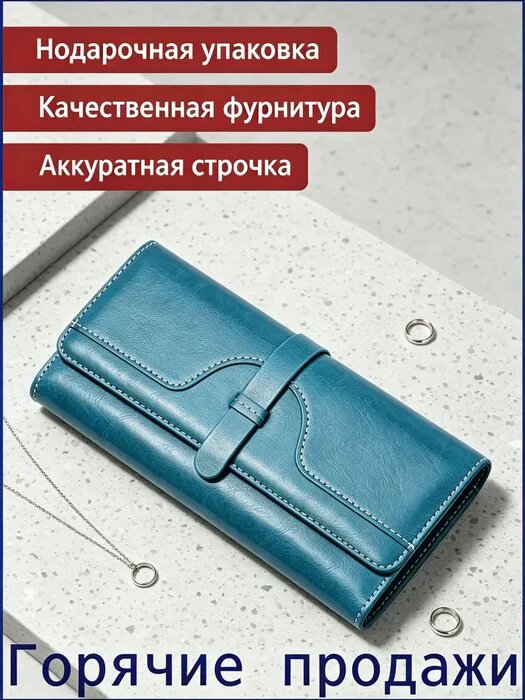 Кошелек , синий — фото 1