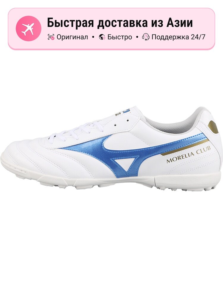 Бутсы Mizuno Predator Edge.3 LL FG
