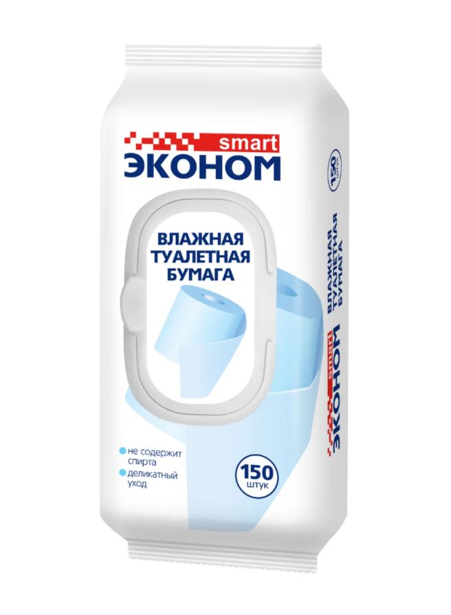 Влажная туалетная бумага Smart Эконом, не содержит спирта, 150 шт